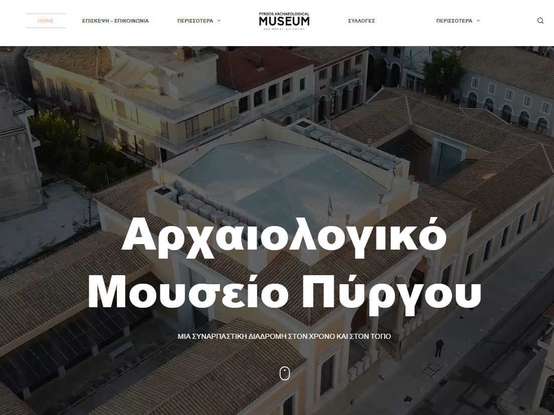 Ο αθλητισμός στην αρχαία Ελλάδα - ΜΟΥΣΕΙΟ ΤΗΣ ΙΣΤΟΡΙΑΣ ΤΩΝ ΟΛΥΜΠΙΑΚΩΝ ...